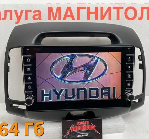 Магнитола Hyundai Elantra 4/64 Гб android новая