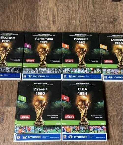 DVD диски чм по футболу, коликционное издание