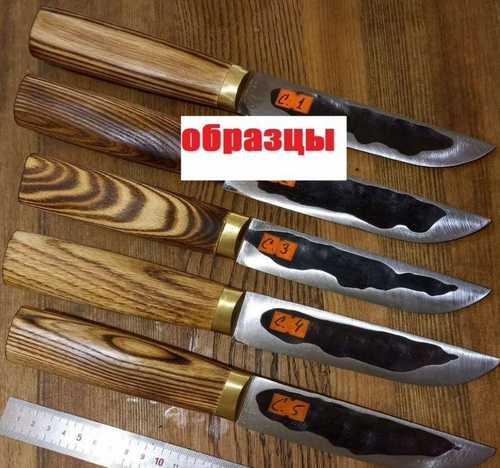 Нож якут ручной работы