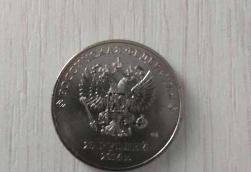 Продам монету Сочи 2014