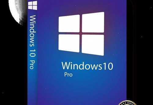 Ключ активации Office pro plus 21/ Windows 11 (10)