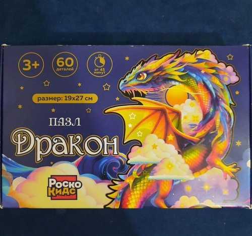 Пазл деревянный Дракон