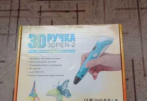 3D ручка и пластик для ручки