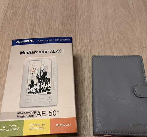 Электронная книга Читалка Mediareader AE-501