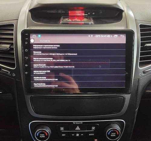 Магнитола Kia Sorento XM 2 Navi IPS