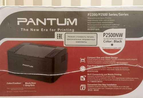 Принтер лазерный Pantum P2500NW WI-FI и Lan RJ45