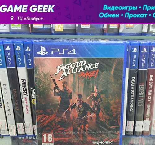 Jagged Alliance: Rage PS4