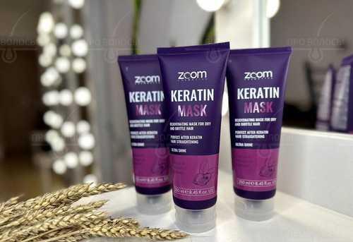 Маска для волос Zoom Keratin