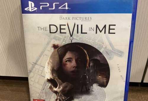 The Dark Pictures: The Devil In Me на PS4