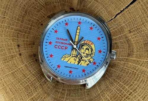 Ракета Гагарин Космонавт - наручные часы СССР