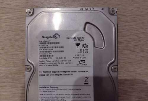 Жесткие диски IDE 80Gb 160Gb
