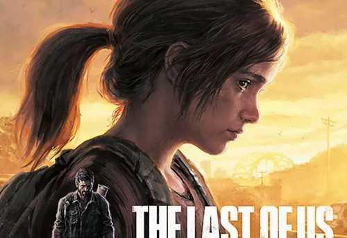 The Last of Us Part 1