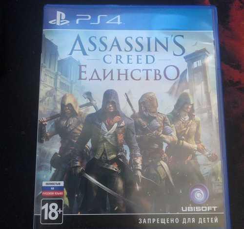 Assasins creed Unity PS4 диск