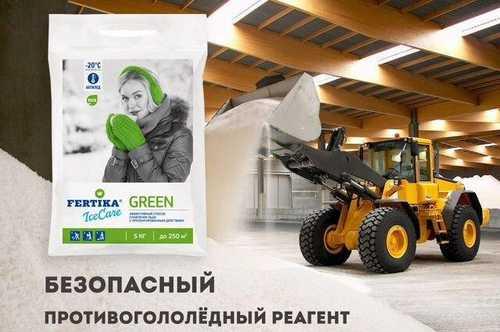 Противогололёдный реагент 10 кг, Fertika green