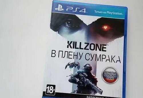 Killzone в плену сумрака ps4