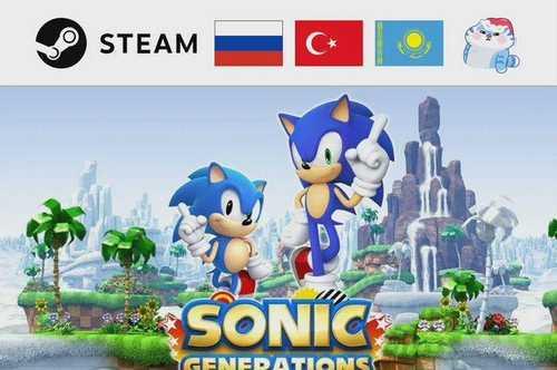 Sonic Generations - Collection (Steam)