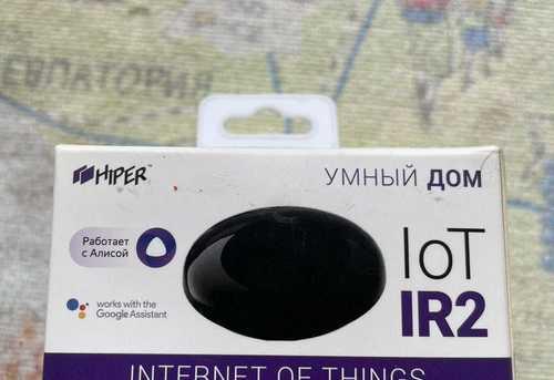 Универсальный умный пульт hiper IoT IR 2 (HI-IR2)