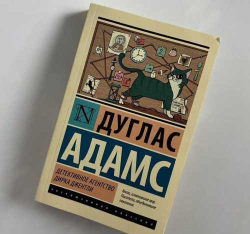 Книга А.Дуглас "Детективное агентство"