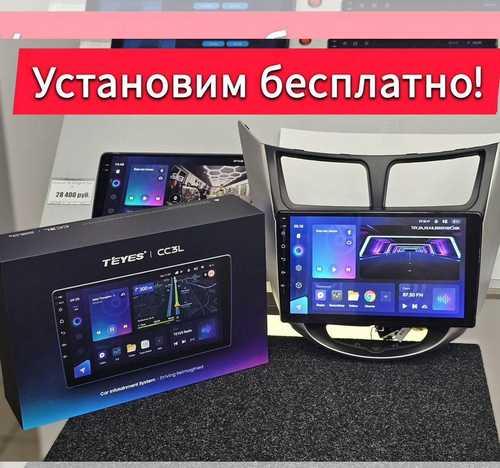 Магнитола Android для hyundai solaris 1 Teyes CC3L