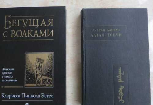 К.П.Эстес. 2017 год.Лубсан Данзан. 1973 год