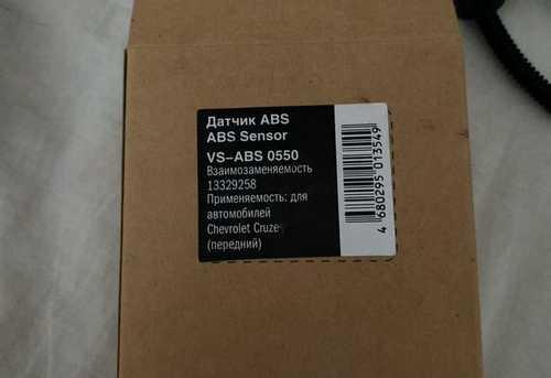 Датчик ABS Sensor VS-ABS 0550 Cruze, Astra