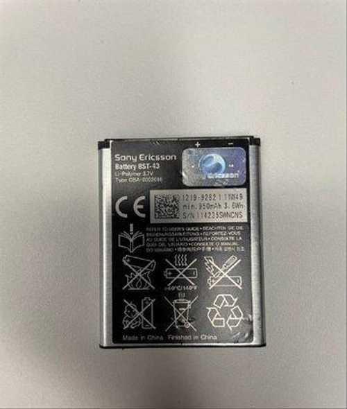 Аккумулятор SonyEricsson BST-43 (Original)