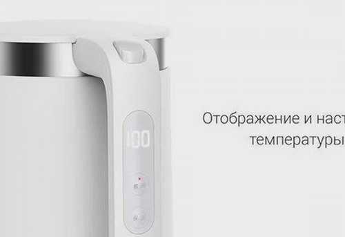 Xiaomi Mi Smart Kettle Pro 1.5L White