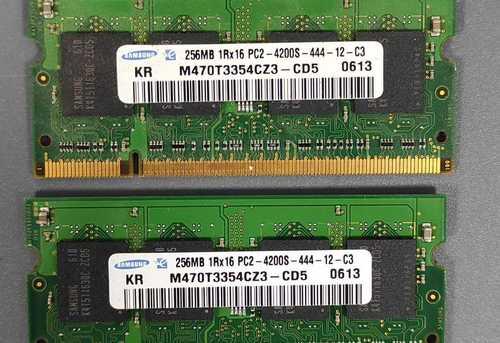 Оперативная память SOdimm DDR2 по 256 Мb