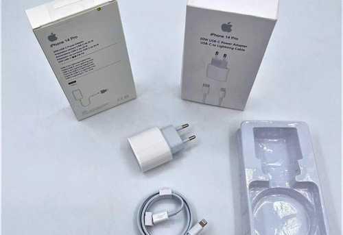 Комплект быстрой зарядки iPhone 20w