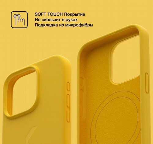 Силиконовый чехол commo для iPhone 15 Pro