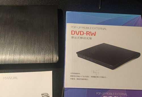 CD/dvdw - USB2.0 привод