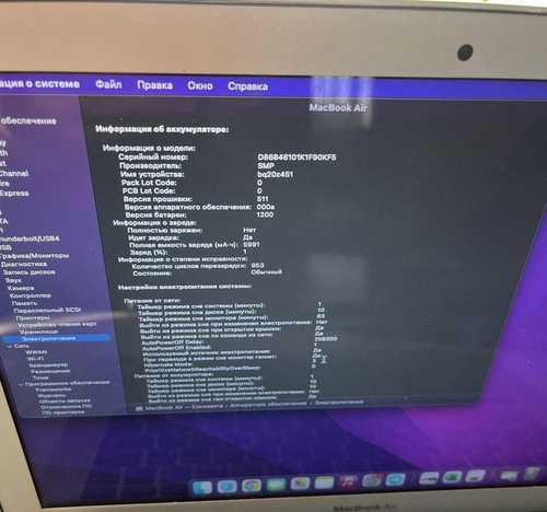 Macbook air 13 2017 128gb