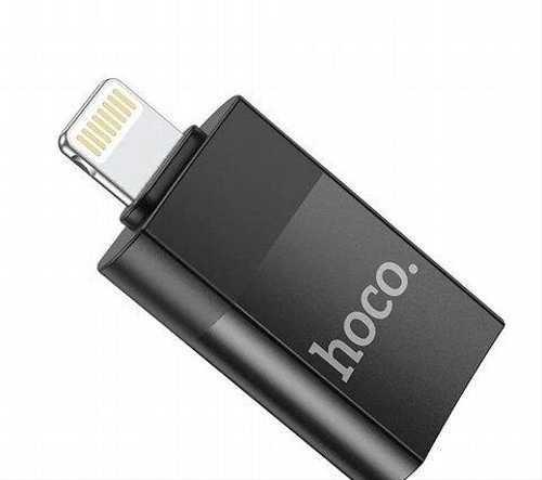 Переходник Hoco UA17 OTG (Female) USB 2.0 to Light