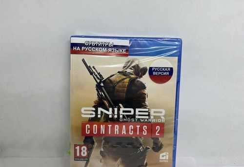 Sniper ghost warrior Contracts 2 Ps4