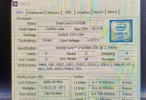 Процессор Intel Core i7-8700k