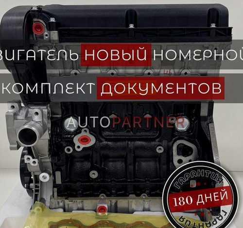 Двигатель новый F14D4 1.4 Chevrolet Aveo,Lanos