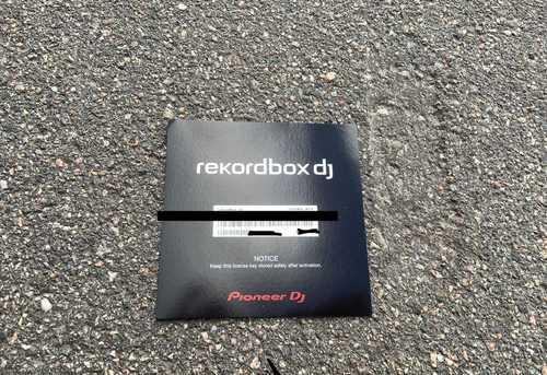 Лицензия RekordBox