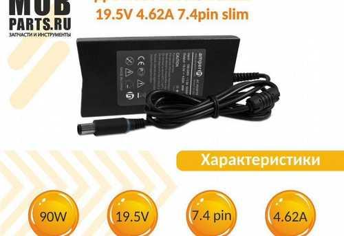 Блок питания для Dell 19.5V 4.62A 7.4pin slim