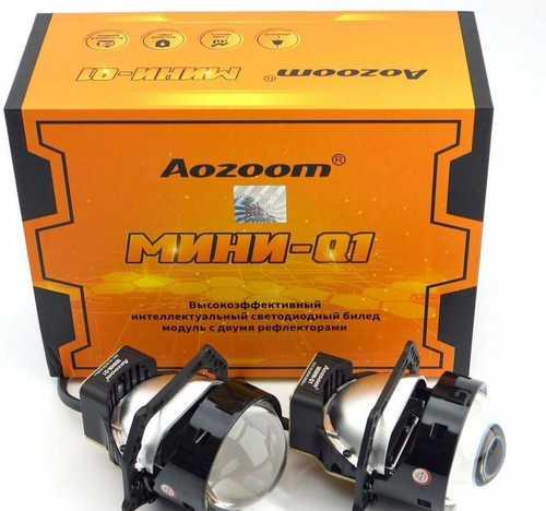 BiLed Aozoom Mini Q1 3.0" 5500K 2шт