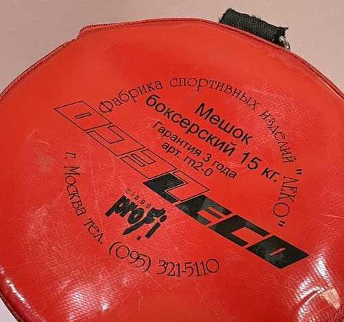 Боксерский мешок 15 кг leco