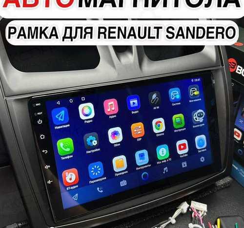 Магнитола на android 9" рамка Renault Sandero