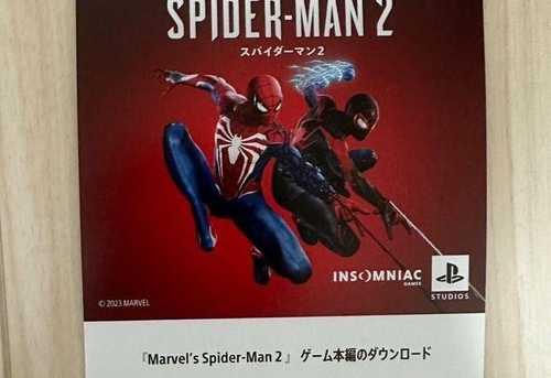 Код погашения PS Store Marvel's Spider Man 2 japan