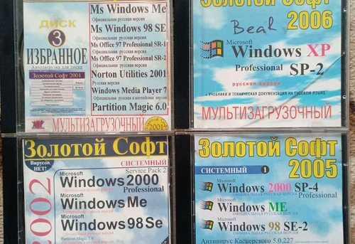 Windows soft