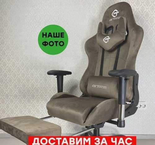 Игровое кресло геймерское