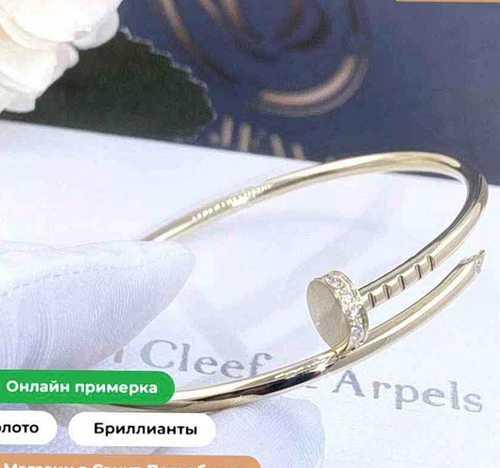 Браслет Картье Juste un Clou, золото 585 пробы 0,16ct