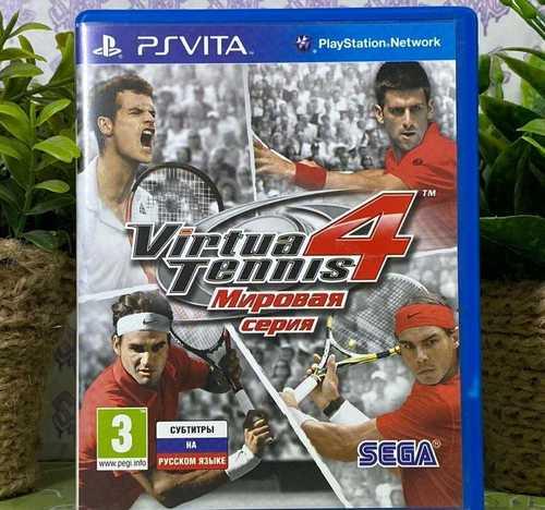 Virtua Tennis 4 Мировая Серия PS Vita