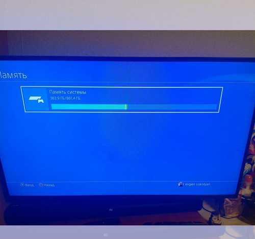 Игровая приставка ps4 slim 1tb