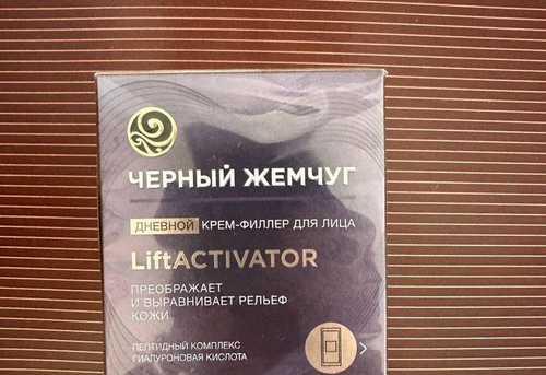 Крем для лица черный жемчуг liftactivator