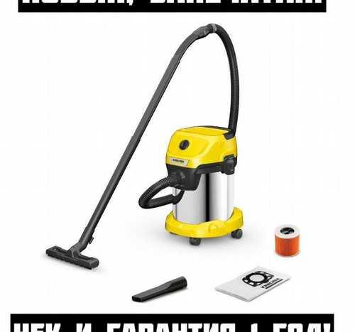 Пылесос karcher WD 3 S