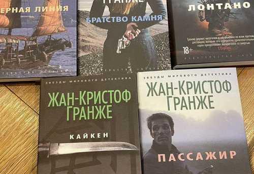 Книги жан кристоф гранже